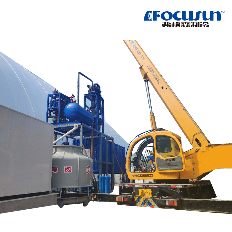 Snow Park – Focusun Refrigeration Co.,Ltd.